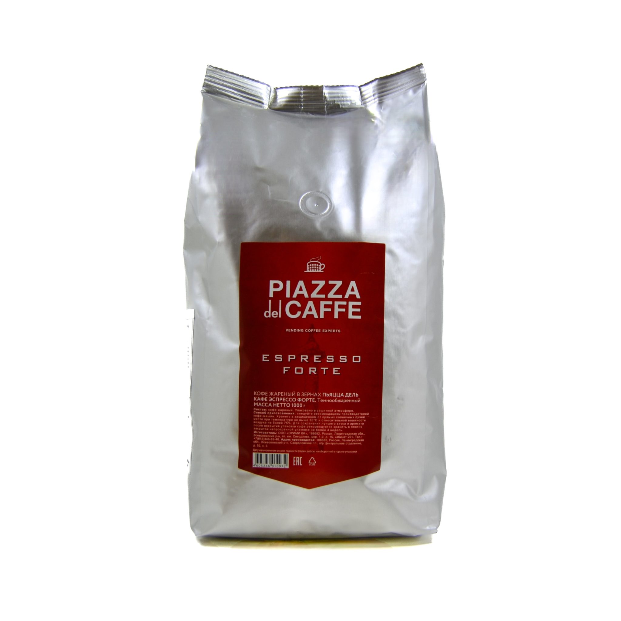 Café Piazza Espresso Forte (GRANO ENTERO) 1KG – Granjero